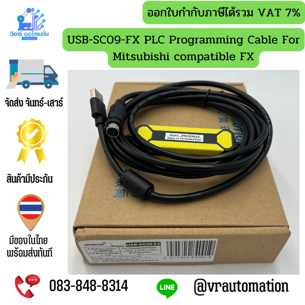 USB-SC09-FX PLC Programming Cable For Mitsubishi compatible FX | Shopee ...