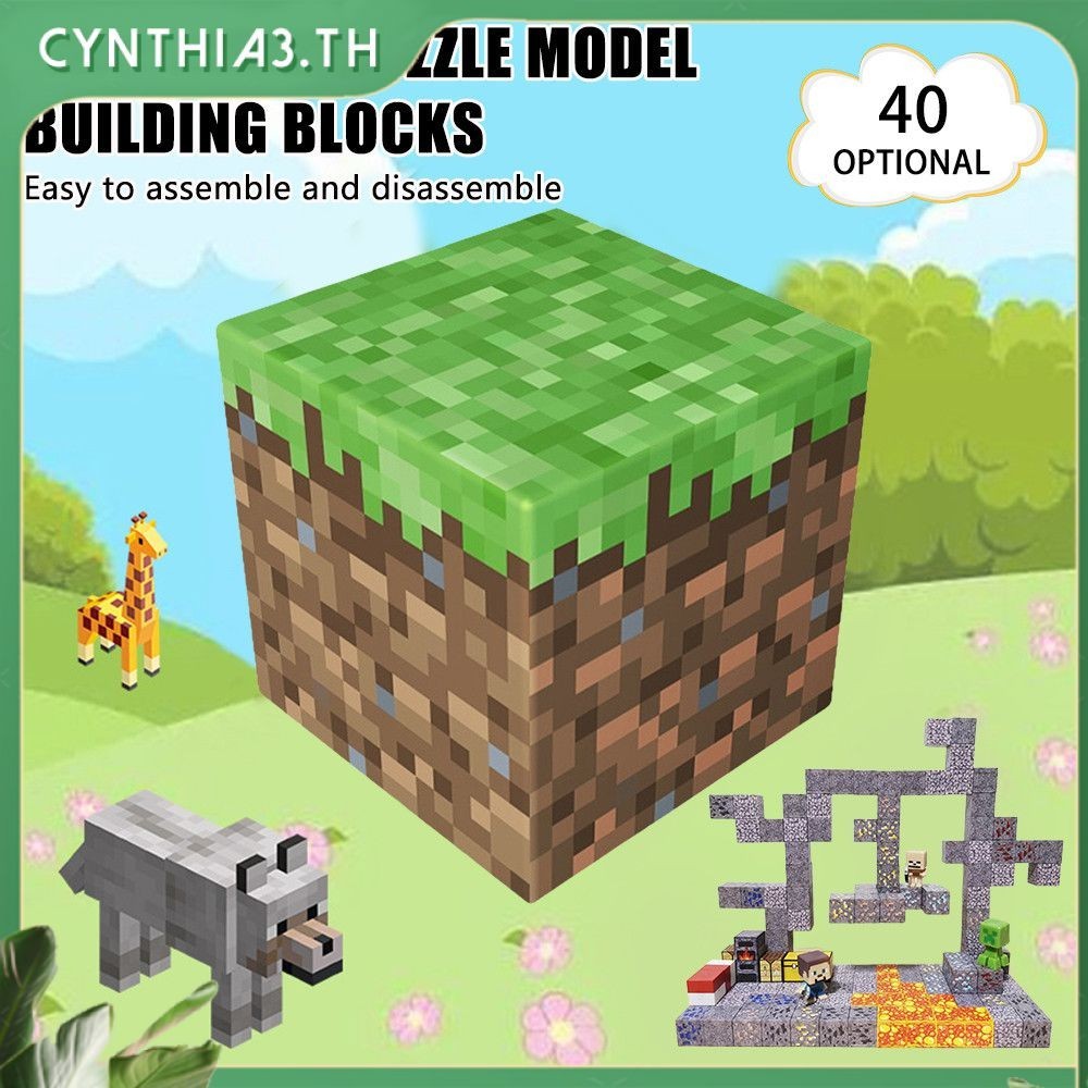 Minecraft Magnetic Cube Building Blocks แม่เหล็กหกด้าน Diy ประกอบ Cube ...