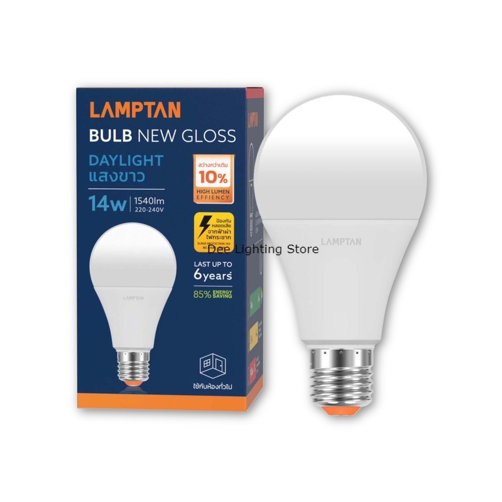 Lamptan หลอดไฟแอลอีดี 14วัตต์ Led Bulb 14W รุ่น New Gloss Daylight แสง ...