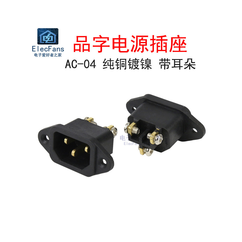Ac-04e Pinzi Power Socket 3 Pins สาม Core 250V หนาทองแดงบริสุทธิ์ 10A คอมพิวเตอร์โฮสต์ ...