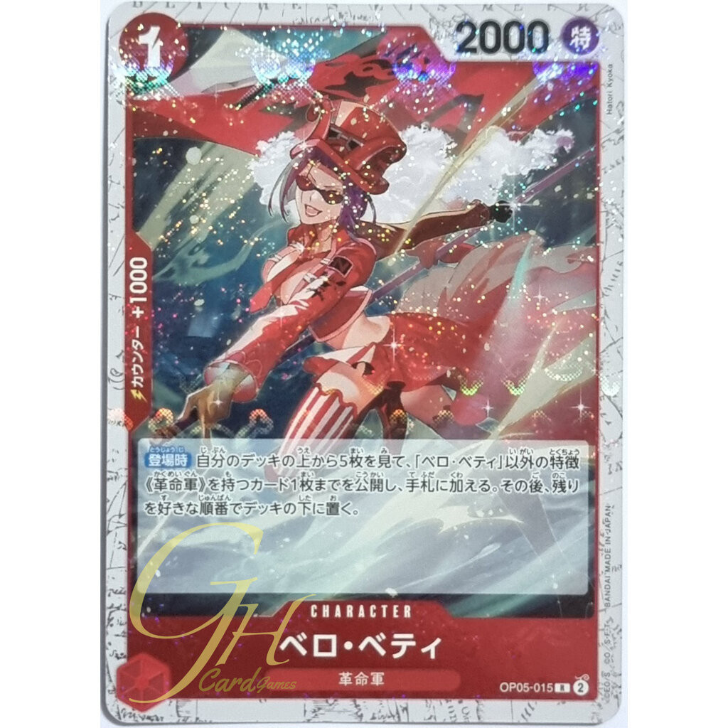One Piece Card Game [OP05-015] Belo Betty (Rare Parallel Rare) | Shopee ...