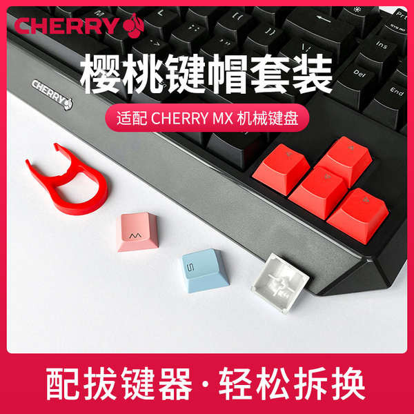 keycap cherry mx keycaps CHERRY Cherry Mechanical Keyboard Keycaps ABS โปร่งแสง WASD ลูกศร ...
