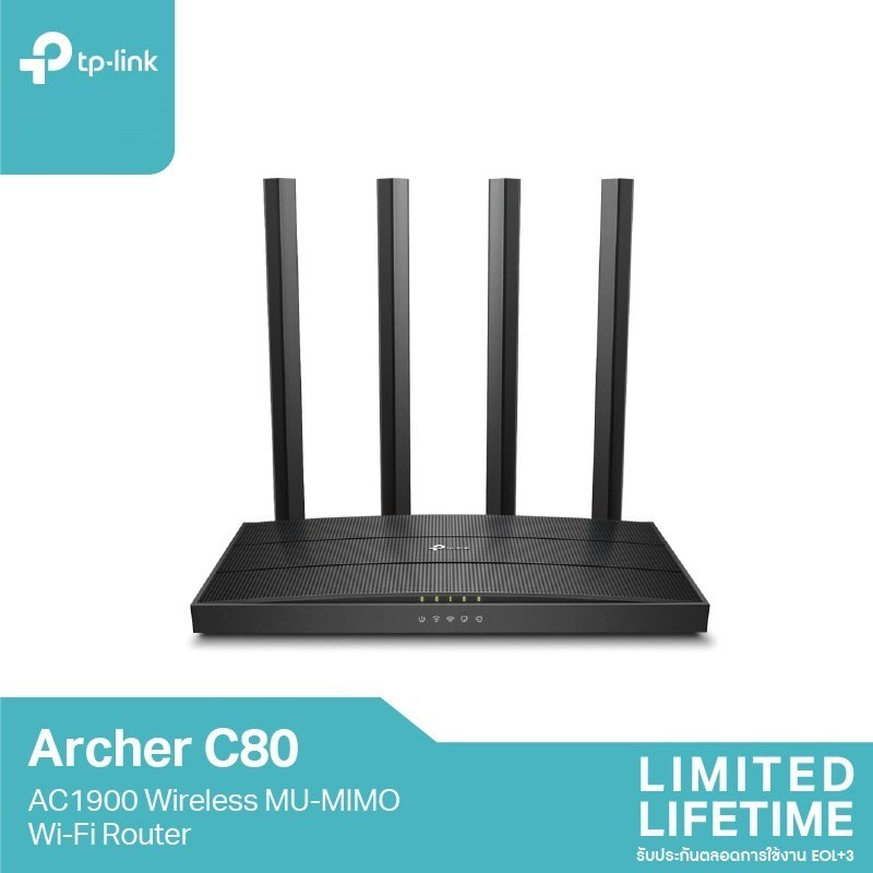 TP-Link Archer C80 Dual-Band WiFi Router MIMO 3x3 เทคโนโลยี ปล่อยสัญญาณ ...