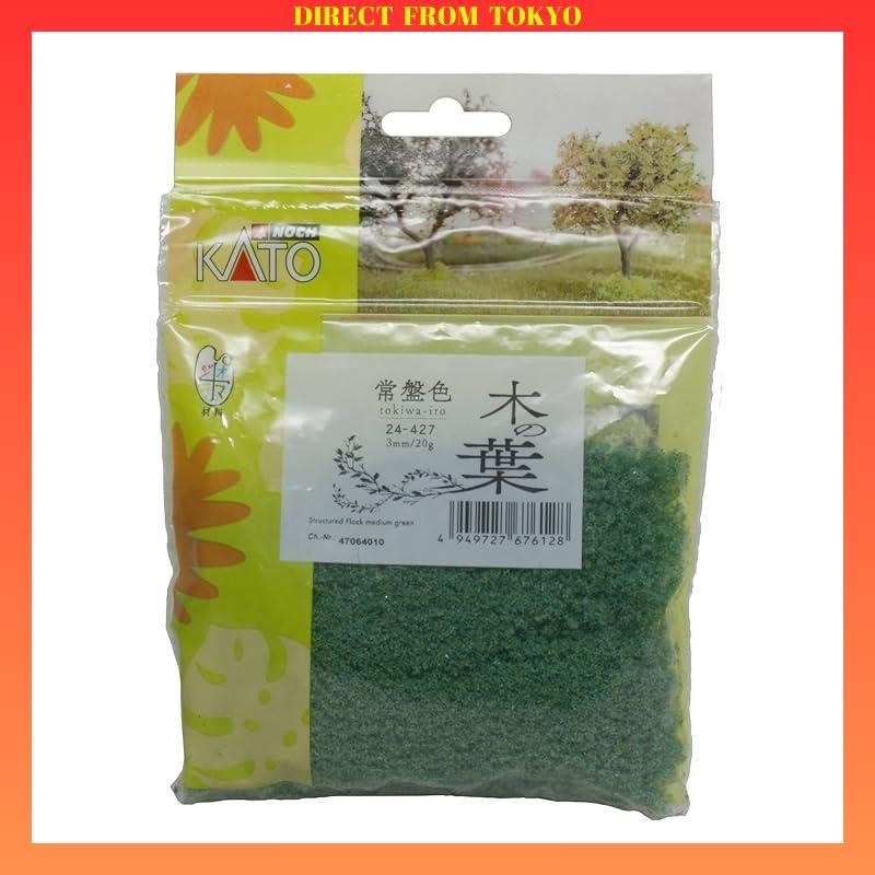 KATO N Scale Evergreen Tree 24-427 Railway Model Supplies | Shopee Thailand