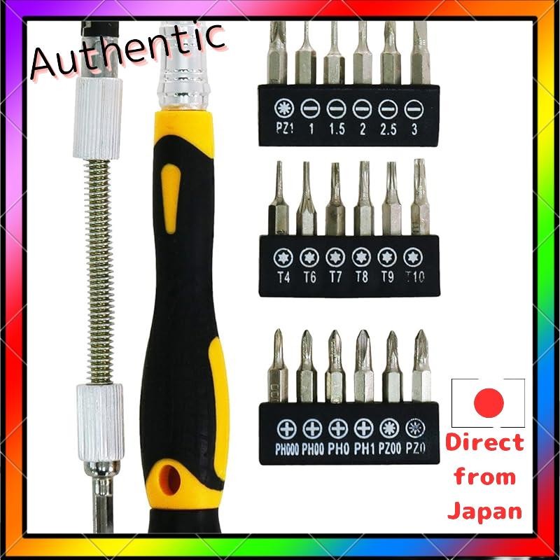 Flexible Precision Driver Set 20PCS | Shopee Thailand