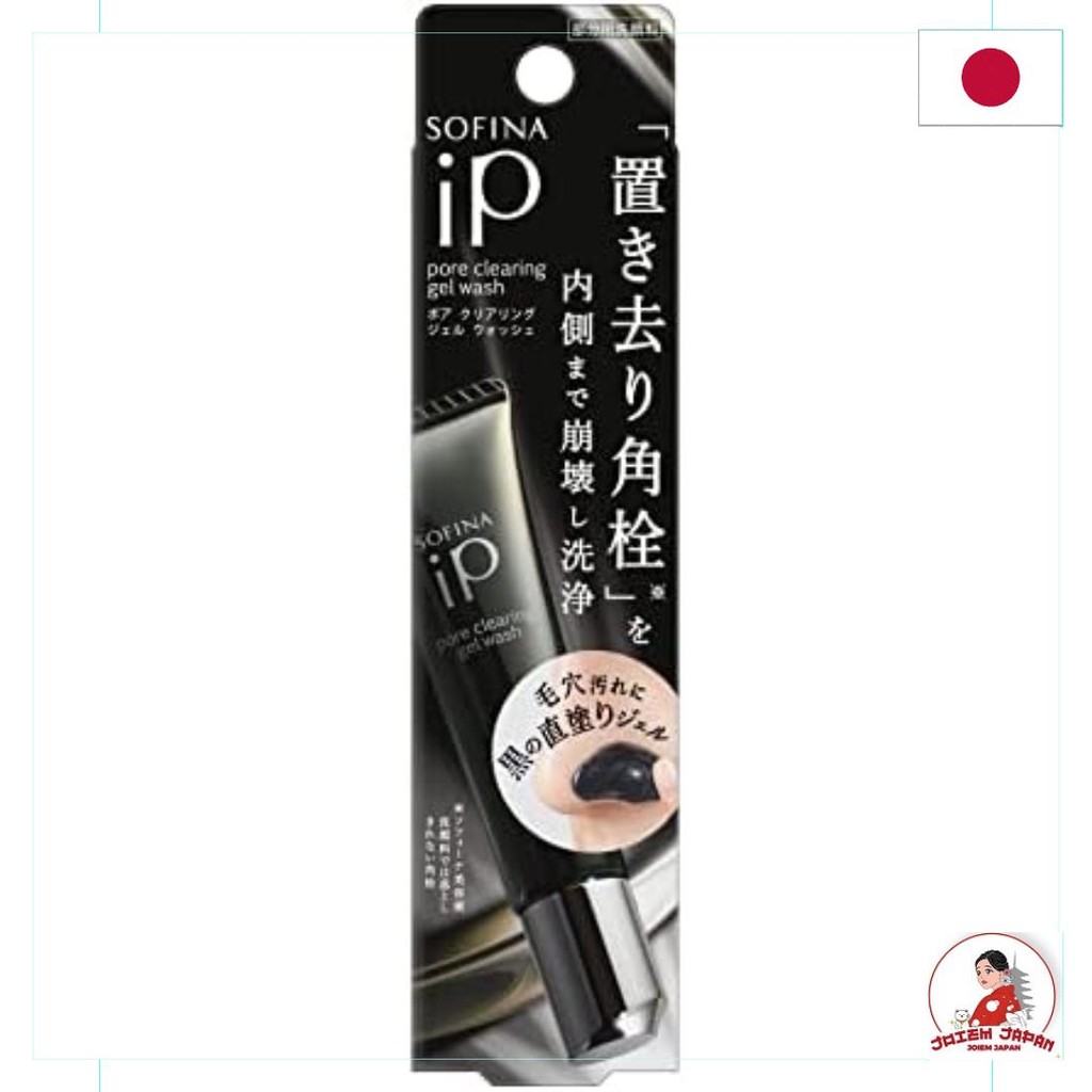 【Direct from Japan】SOFINA iP Pore Clearing Gel Wash [Intensive Care Facial Cleanser, Pores ...