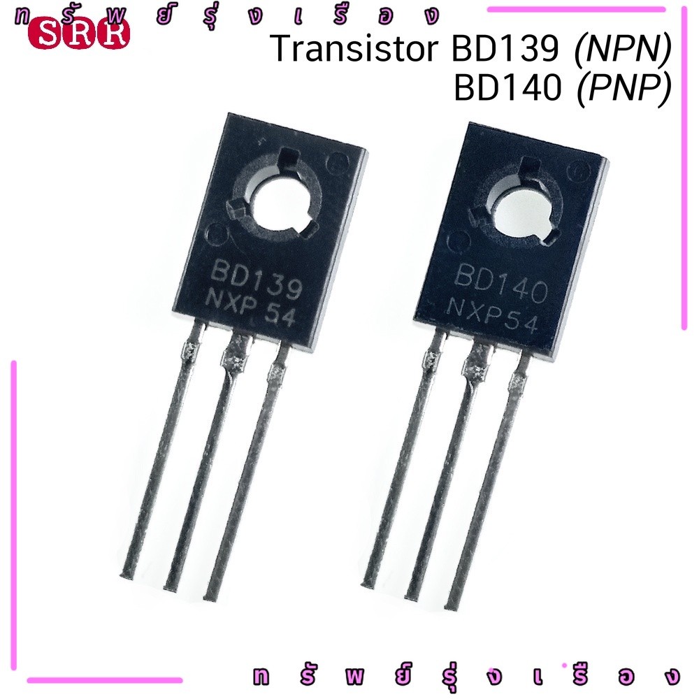 2ชิ้น พร้อมส่ง ทรานซิสเตอร์ BD131 BD132 BD135 BD136 BD137 BD138 BD139 BD140 Tr transistor NPN ...