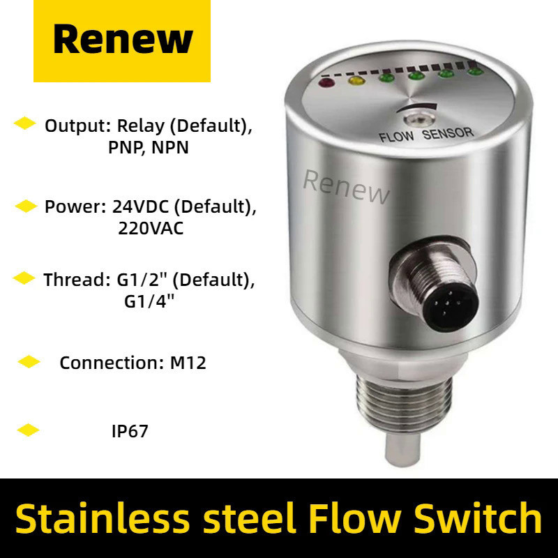 Stainless Steel Flow Switch Thermal Conductivity Water Oil Explosion ...