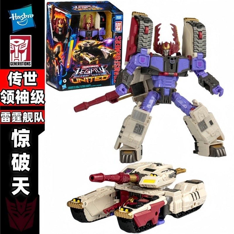 Hasbro Transformers ส่งมอบผู้นำ Thunder Fleet Universe Shocking Sky ...