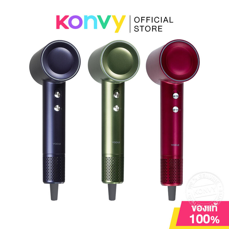 Yoole S+ High Speed Hair Dryer 1600W 1pc ยูเลอร์ ไดร์เป่าผมความเร็วสูง ...