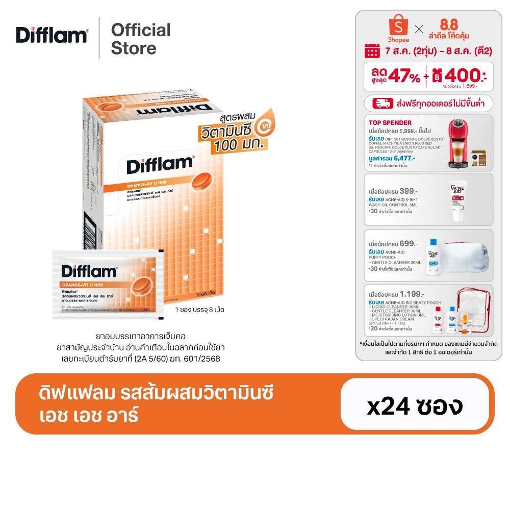DIFFLAM ORANGE + VIT C HHR ดิฟแฟลม รสส้มผสมวิตามินซี เอช เอช อาร์ 1 ...