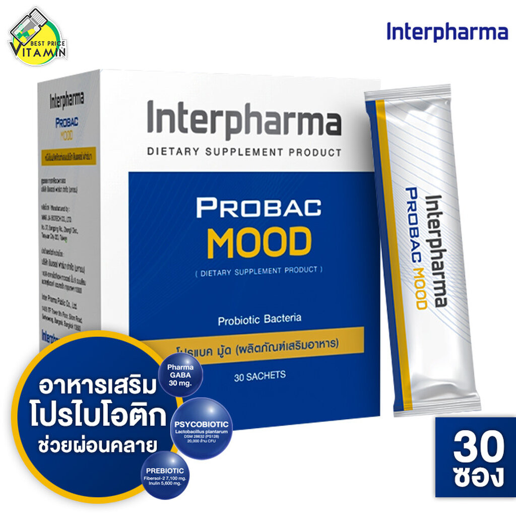 Interpharma Probac Mood อินเตอร์ฟาร์มา โปรแบค มู้ด [30 ซอง] | Shopee ...