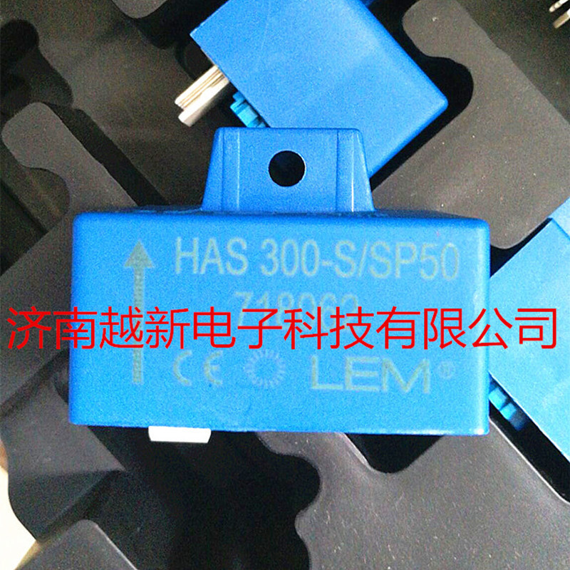 พร้อมสต็อก LEM เซ็นเซอร์ปฏิสัมพันธ์ปัจจุบัน HAS 300-S/SP50 Lime Hall ...