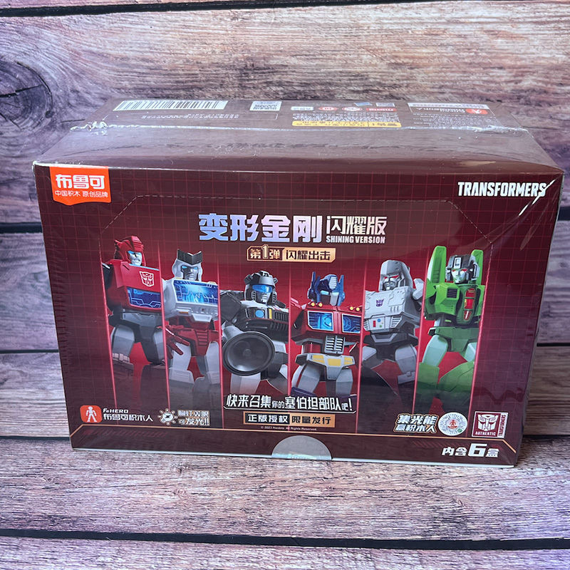 B Pluc Transformers Building Block Man Shining Version First Press ...