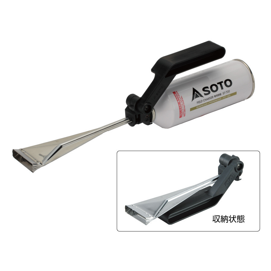 จุดไฟ ไฟฟู่ Soto Field Chucker ST-431 พร้อมแก๊สST-720 พร้อมส่ง | Shopee Thailand