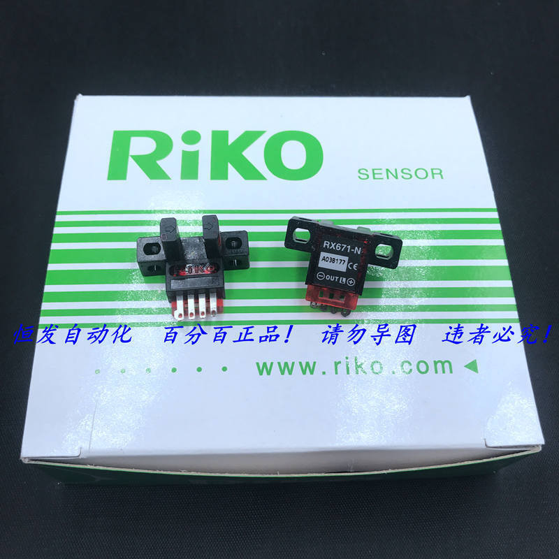 ไต้หวัน RIKO RIKO RX670-N/671/672/673/674-N Photoelectric Switch Sensor ...