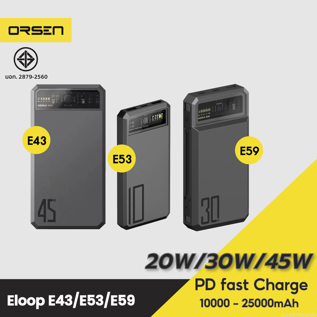 [381บ. 15DD300] Orsen by Eloop E53 E43 E59 10000mAh 20000mAh 25000mAh ...