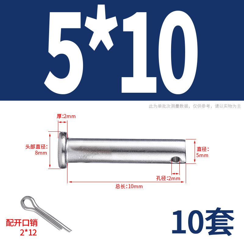 [จัดส่งด่วน1] หมุดพิน ปิ๊น สลัก หัวกลมแบน สแตนเลส 304 แถมปิ้นเสียบ ...