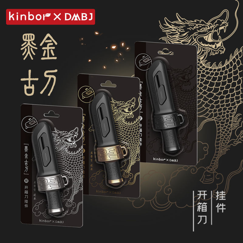 Kinbor DMBJ Black Gold มีดโบราณศิลปะมีดเปิดกล่องมีด Zhang Qiling จี้ ...
