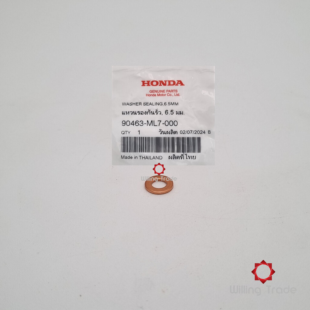 แหวนกันรั่ว 6.5 มม (WX809) HONDA: (90463-ML7-000) CLICK110 คาร์บู ...
