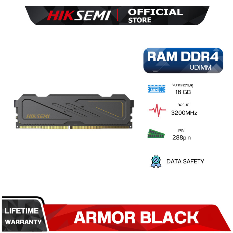 HIKSEMI RAM ARMOR SERIES UDIMM 16GB (BLACK) DDR4 3200MHz (HSC416U32D2 ...