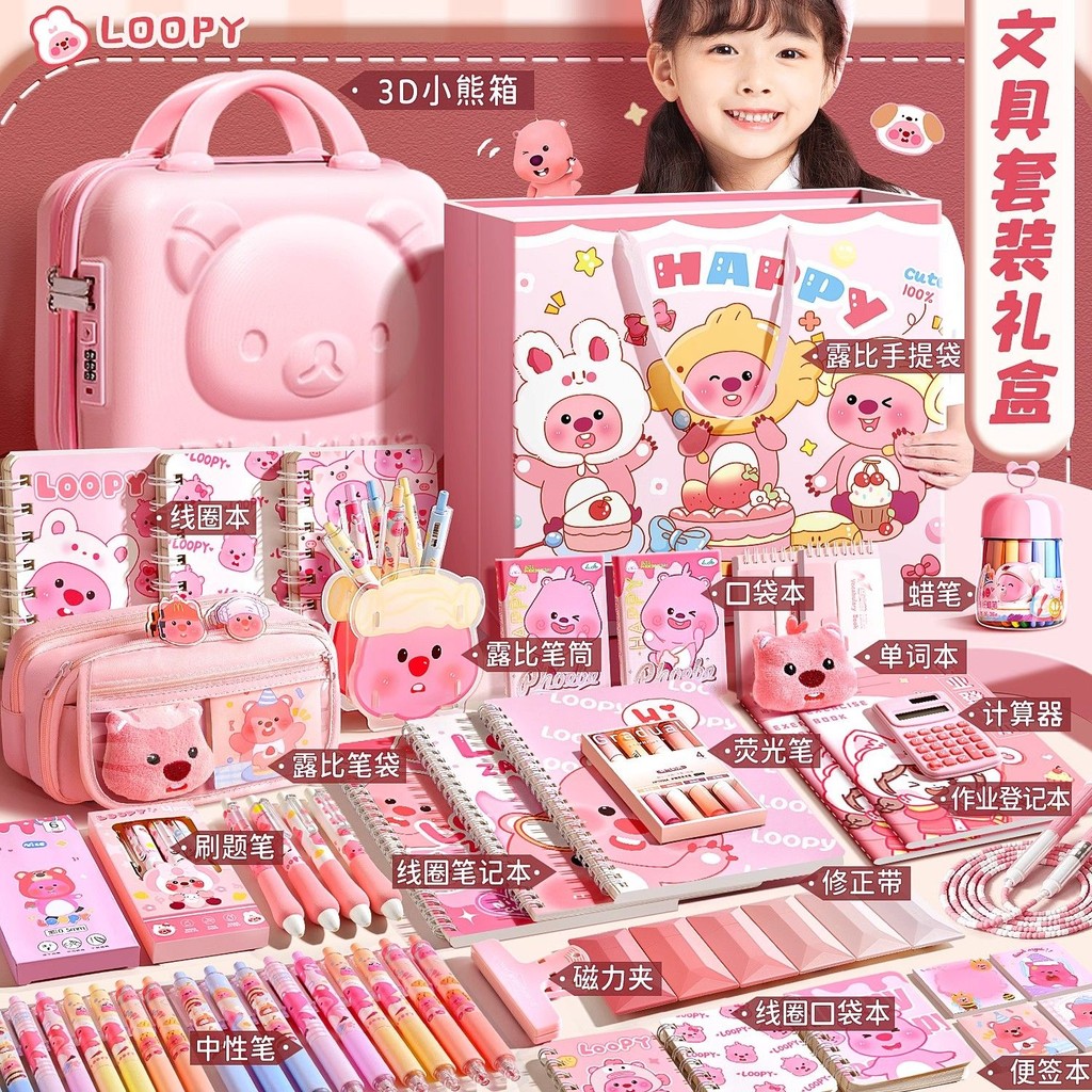 Ruby Stationery Gift Box Set Girl School Supplies Spree Elementary School Children Girls ...