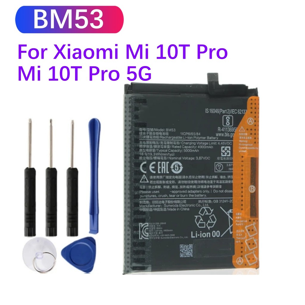 แบตเตอรี่แท้ BM53 สำหรับ Xiaomi Mi 10T / Mi 10T Pro / 5G battery bm53 ...