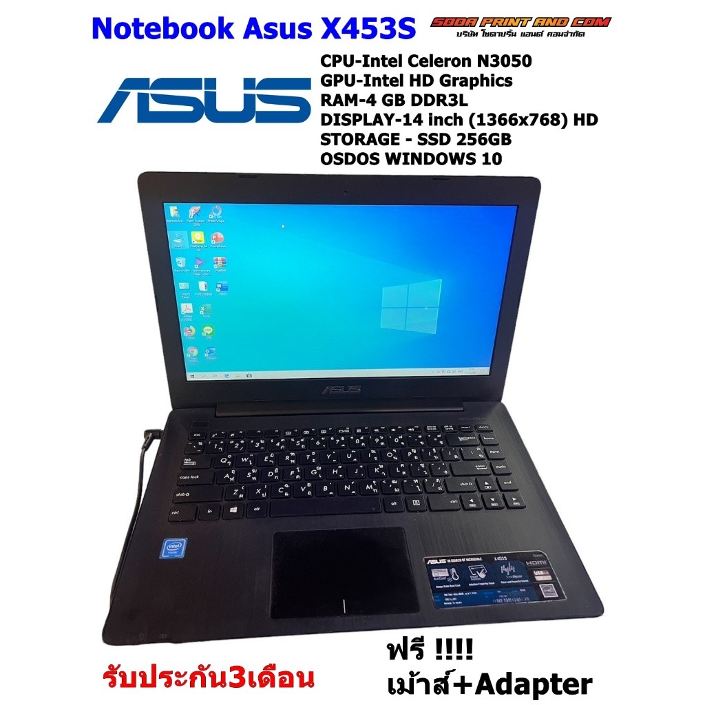 Notebook Asus X453S CPU Intel Celeron N3050 GPU Intel HD Graphics RAM 4 ...