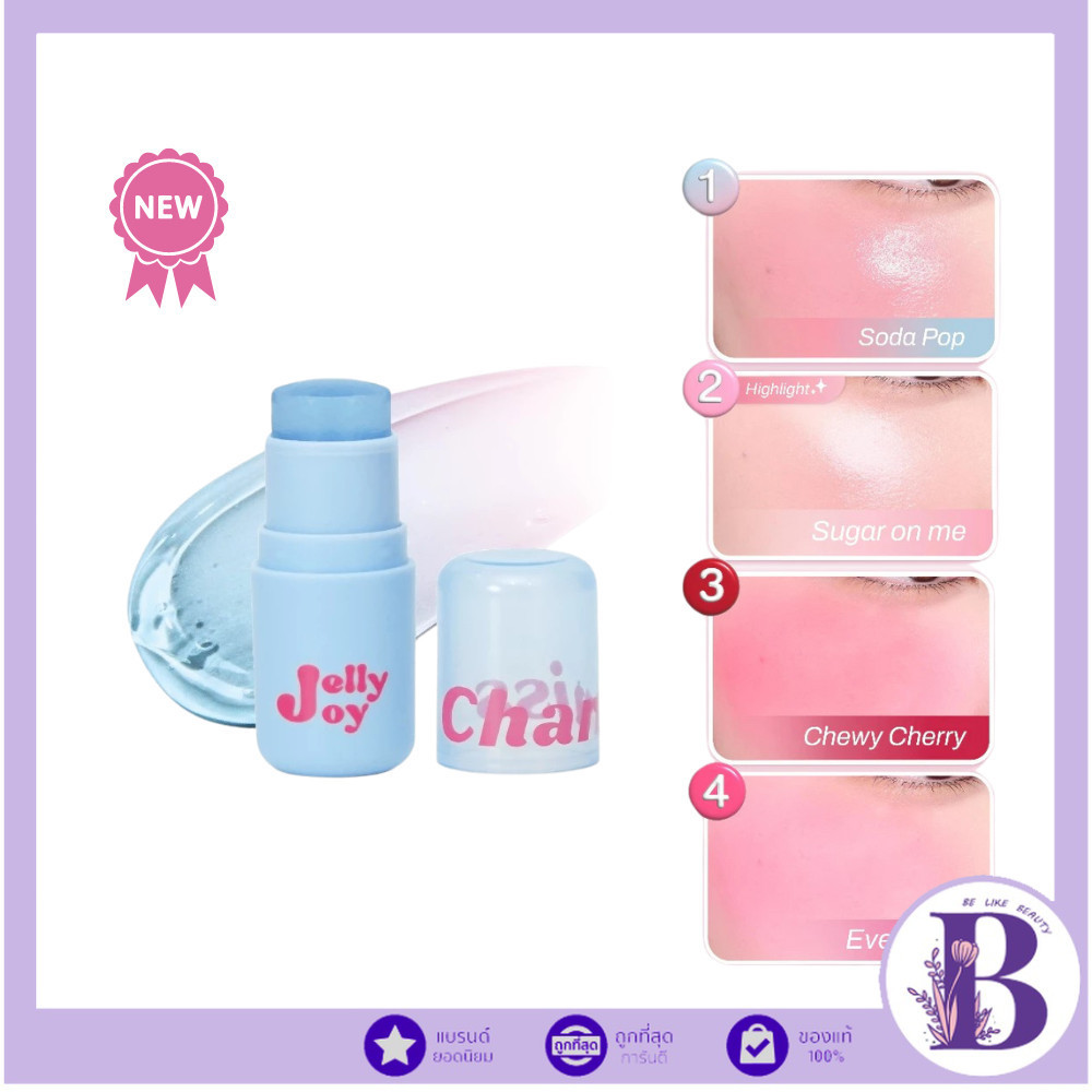 🔥แท้/ถูกที่สุด/ไลฟ์ทุกวัน🔥(1ชิ้น) Charmiss Jelly Joy Water Tint Blush ...
