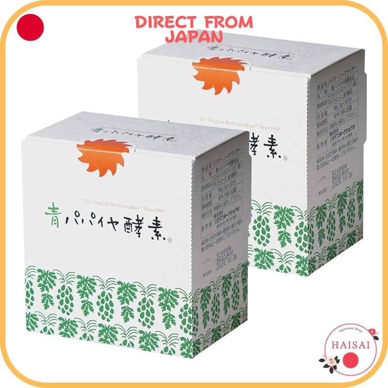 [ส่งตรงจากญี่ปุ่น]เอนไซม์มะละกอเขียว (ไบโอธรรมดา) 90g (3g x 30 ซอง) x 2 กล่อง เอนไซม์มะละกอเขียว ...