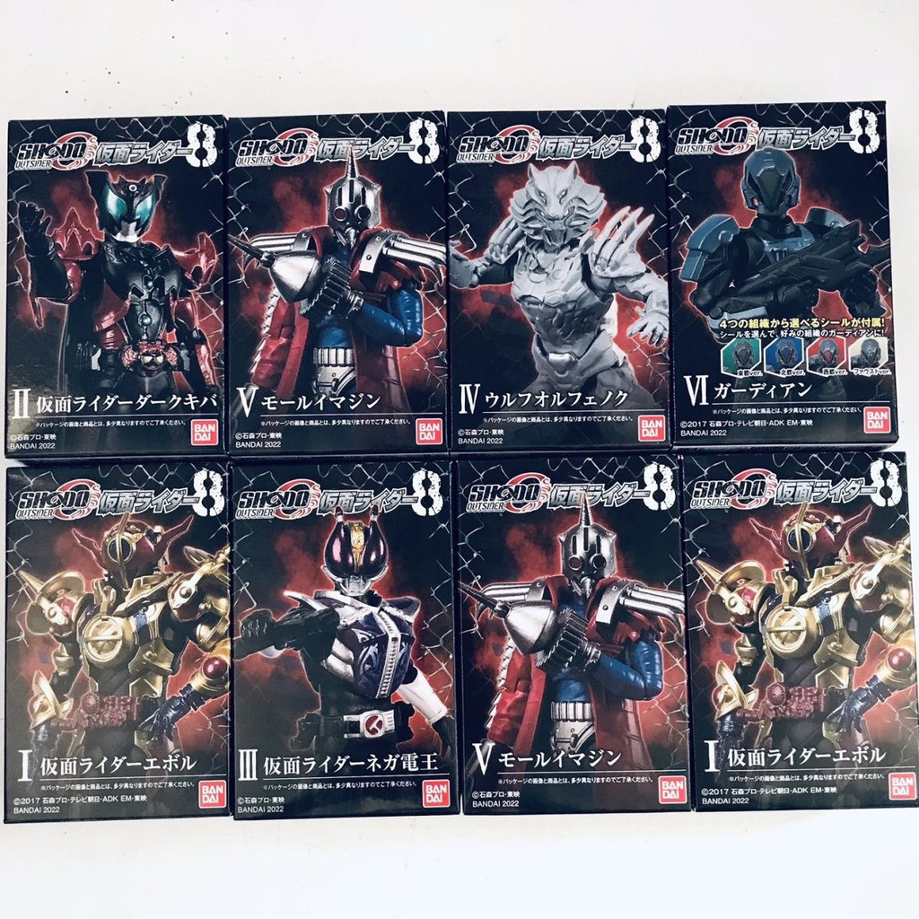 มือถือ O Shodo 8 O8 Kamen Rider Kiva E รวมหมีไฟฟ้าคิงสต็อกไข่กล่องเล่น