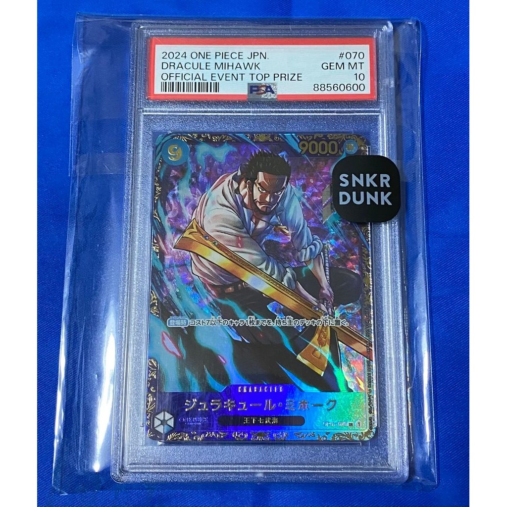 ONE PIECE Dracule Mihawk SR [OP01-070] (Flagship Battle Victory ...