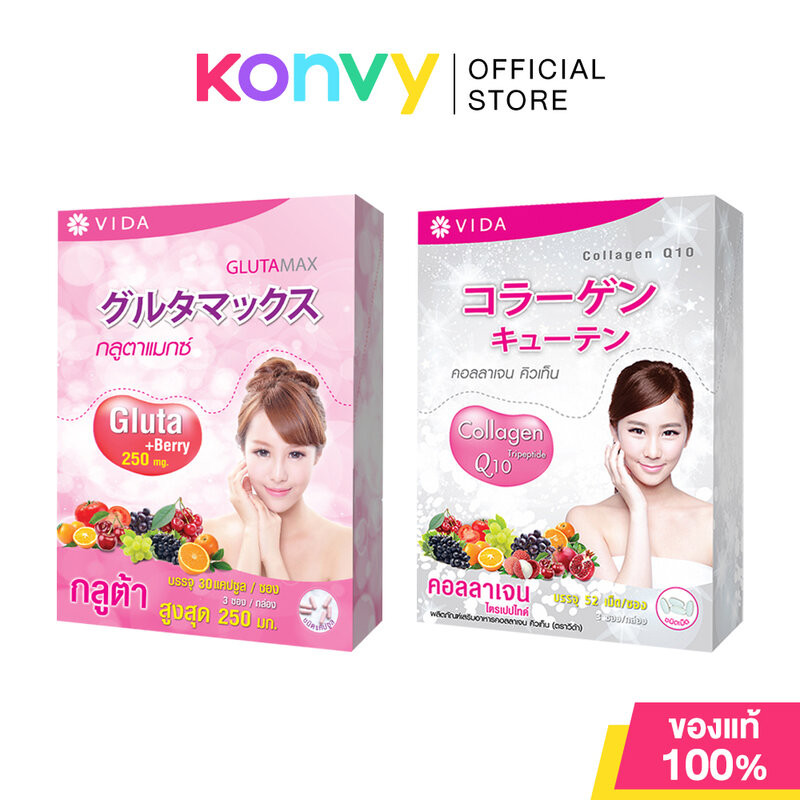 Vida Supplements วีด้า ผลิตภัณฑ์เสริมอาหาร (Gluta Berry+ 30 Capsules x ...