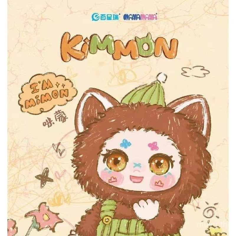 ของแท้ kimmon v6 Qimeng ชีววิทยา ชุดตุ๊กตาของเล่นศิลปะอย่างเป็นทางการ ...