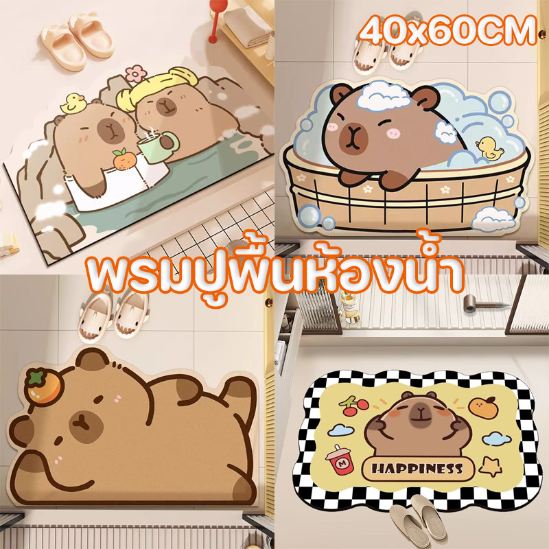 COD พรมห้องน้ํา รูปแบบ Capybara การดูดซึมน้ำที่ดี ป้องกันการลื่นไถล สำหรับห้องน้ำ พรมปูพื้น ...