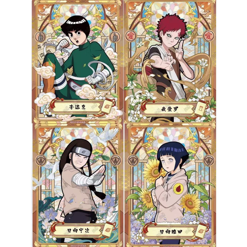 Kayou Naruto card Tier 4 wave 7 SP Card full set | Shopee Thailand