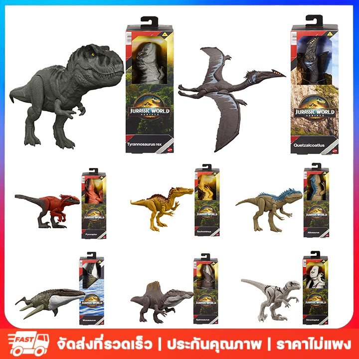 Jurassic World Rebirth Basic 12" Assortment จูราสสิคเวิลด์ ไดโนเสาร์ ...