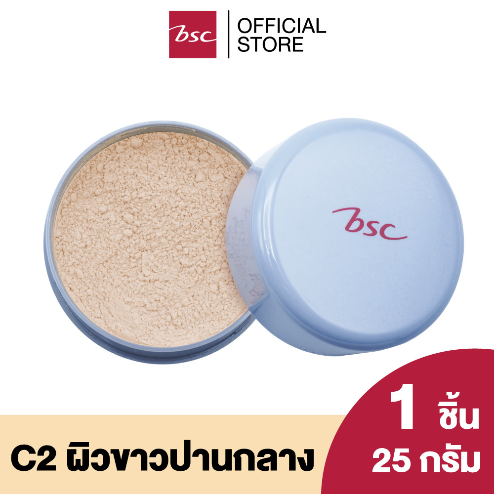 BSC FINISHING LOOSE POWDER บีเอสซี ฟินิชชิ่งลูสพาวเดอร์ บีเอสซี ฟินิช ...