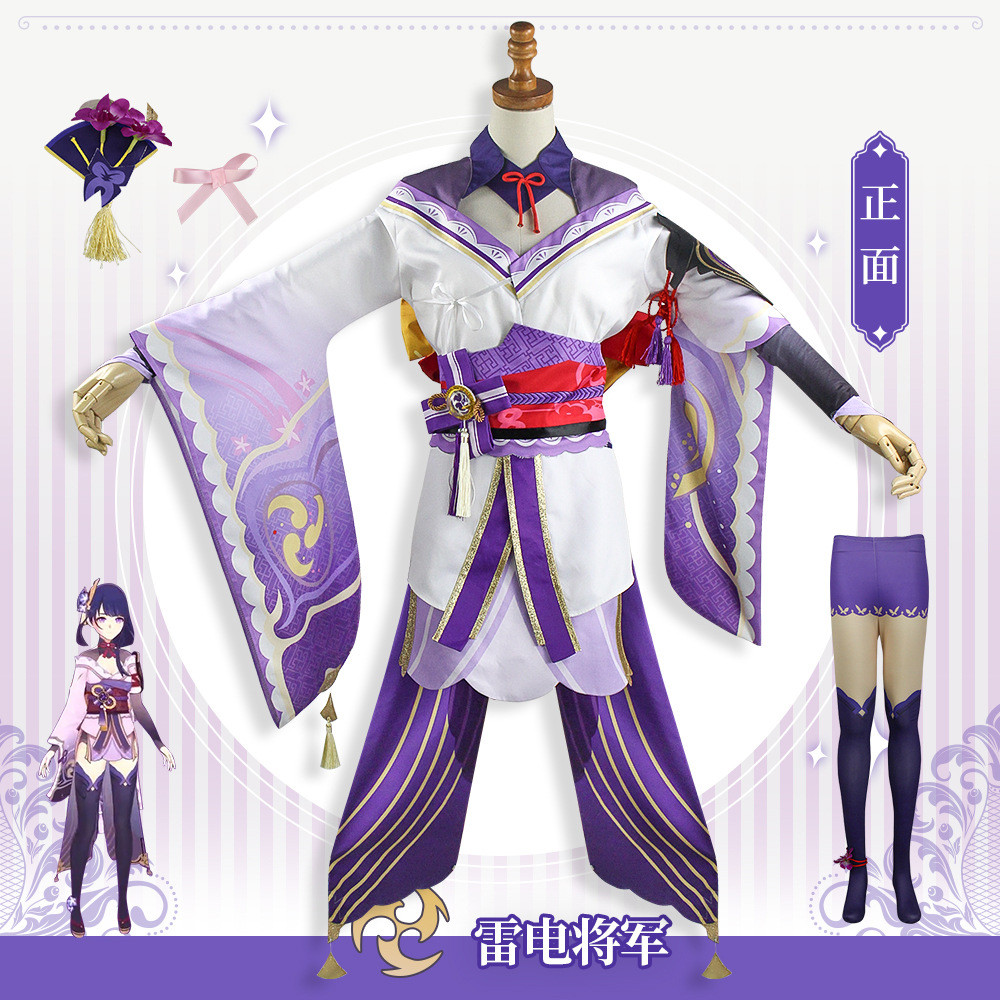 Yuanshen Thunder God Cosplay ชุดคอสเพลย์สำหรับสตรี เครื่องแต่งกายเกมและ ...