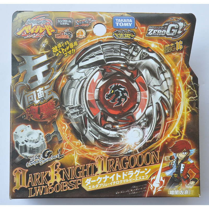 TOMY Beyblade Constellation Burst/Combi Beyblade BBG16 Black Knight ...