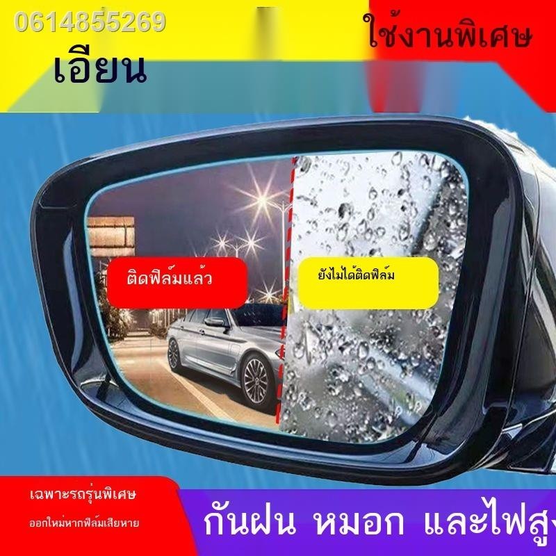 【AION ES 2023】GAC Aian s/y/v/lx/plus Mei 580 กระจกมองหลังสะท้อนแสง ฟิล์มกันฝน สิ่งประดิษฐ์กันฝน ...