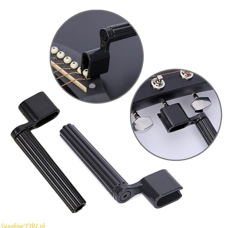 Sun กีตาร์ String Winders เครื่องมือทดแทน Bridge Pin Remover กีตาร์ ...