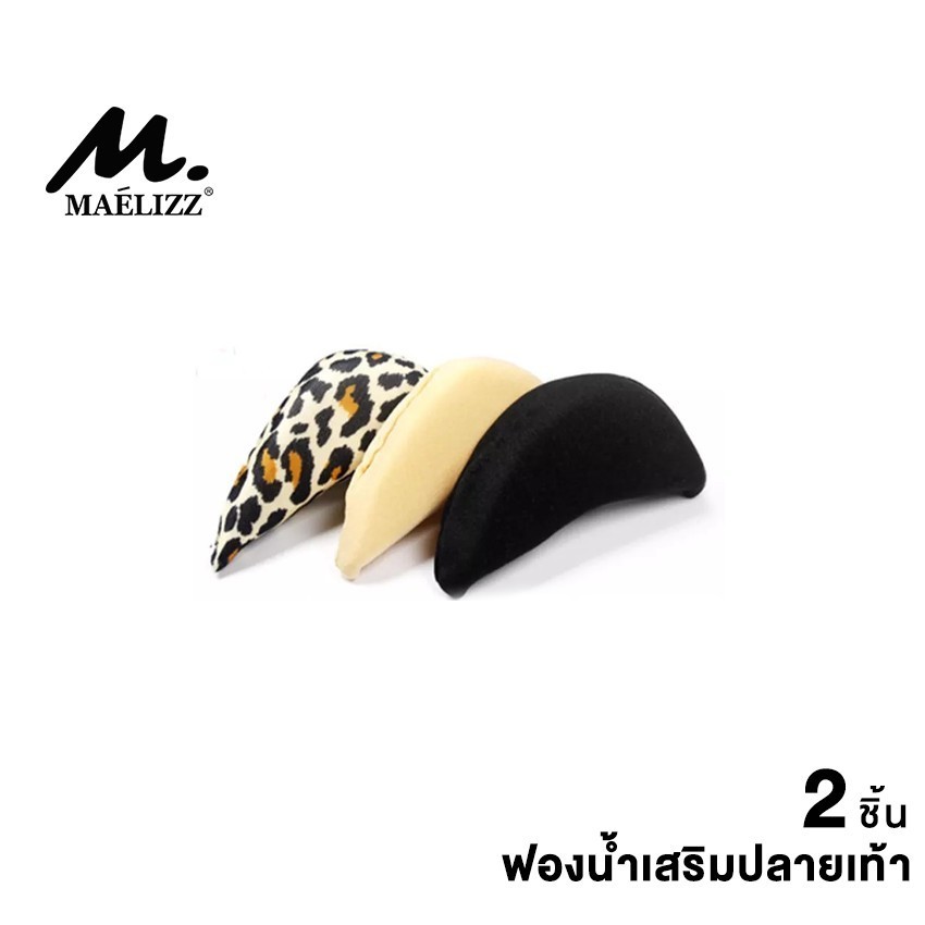 Maelizz แผ่นฟองน้ำเสริมปลายเท้า แก้รองเท้าหลวม 1 คู่ #370 | Shopee Thailand