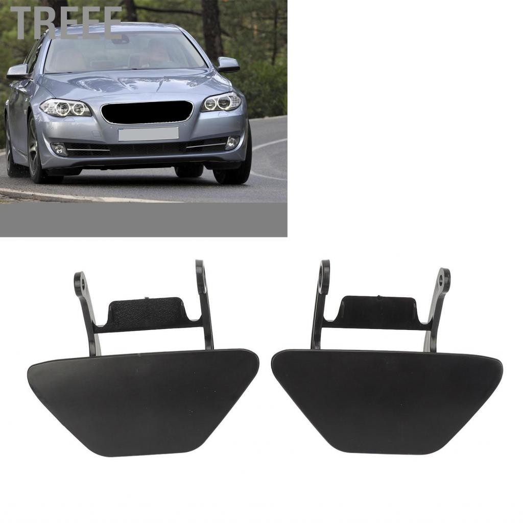 Treee 51117246870 ทนทาน 1 คู่ที่เชื่อถือได้ Anti Aging ไฟหน้าเครื่องซัก ...