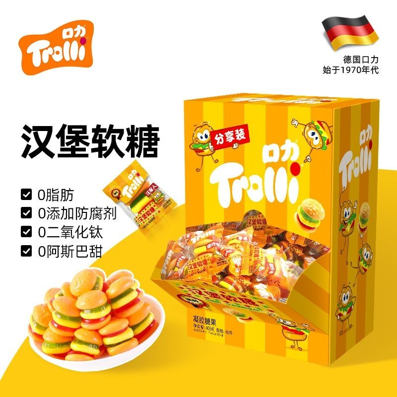 Trolli เยอรมัน Gummy Burger 405g กล่องสุขภาพเด็ก QQ ขนมวันเกิด7.18ขนมแต่งงาน | Shopee Thailand