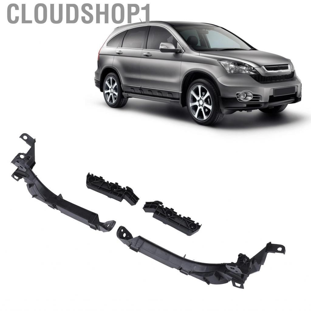 Cloudshop1 ส่วนรองรับและตัวยึดยึดไฟหน้ากันชนหน้ารูปลักษณ์ที่เพิ่มขึ้น ...