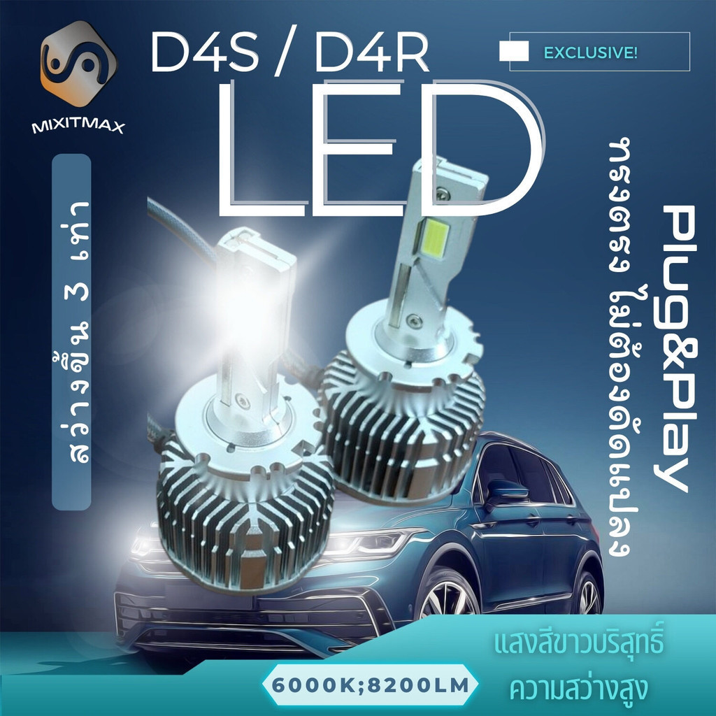 1คู่ LED D1S D2S D3S D4S D5S ชุดแปลงไฟ LED 16400lm หลอดไฟซีนอน 6000K Bi-Xenon Xenon HID D2R D4R ...
