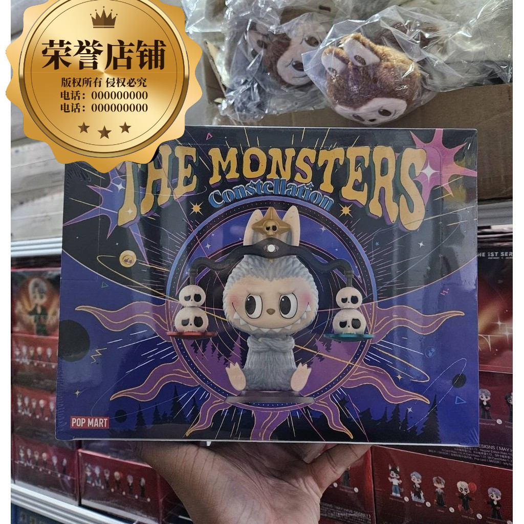 พร้อมส่ง The Monster Constellation Series ของแท้ By Popmart | Shopee ...