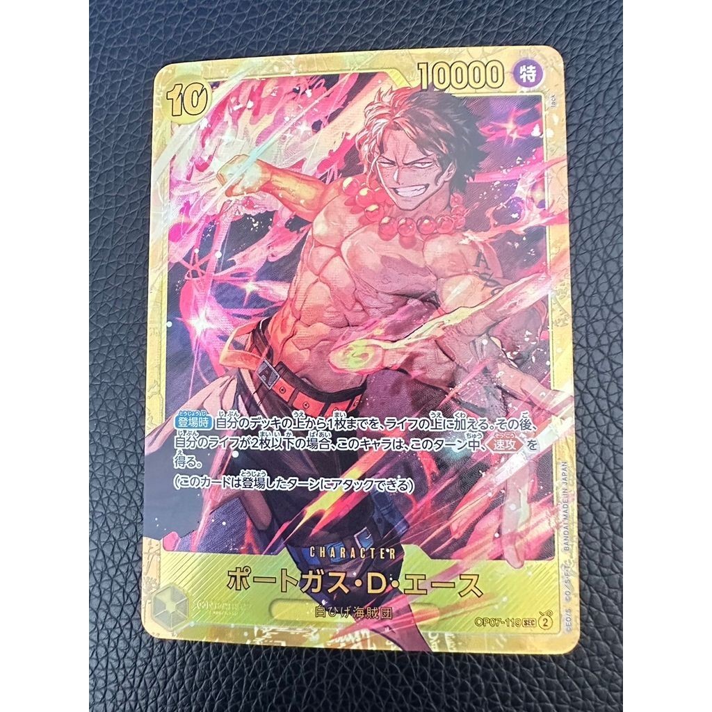 ONE PIECE Portgas D Ace SEC [OP07-119] (Booster Pack 500 Yeas in the ...
