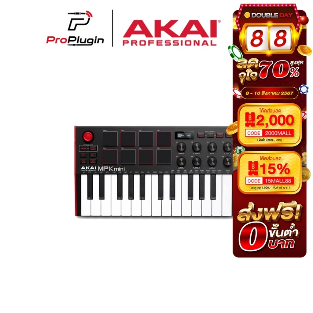 AKAI MPK MiniMk3 - 25 Key MIDI Keyboard Controller รองรับ Mac,Windows (ProPlugin) | Shopee Thailand